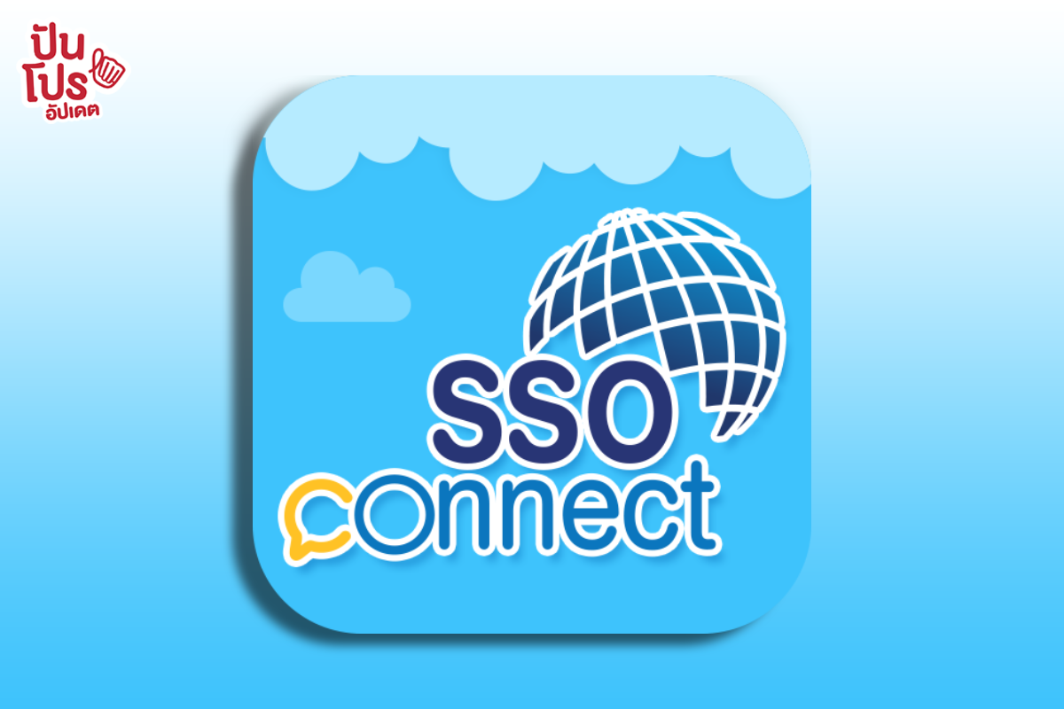 เช็ก! เอกสารขอรับ เงินสงเคราะห์บุตร พร้อมวิธีการยื่นคำขอแบบออนไลน์ และออฟไลน์ | ปันโปร ...